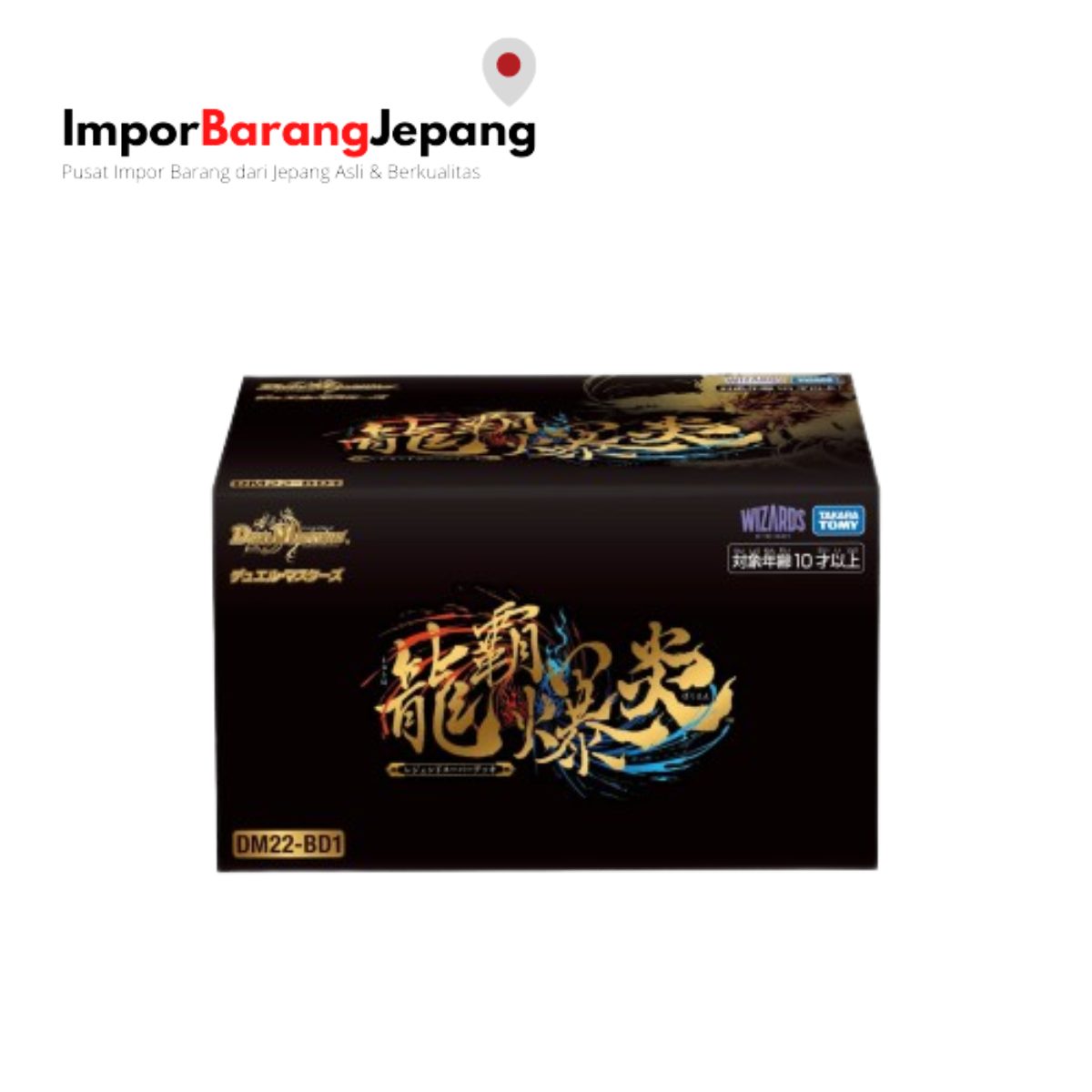 Duel Masters TCG Legend Super Deck Ryuhabakuen DM22-BD1 Takara Tomy